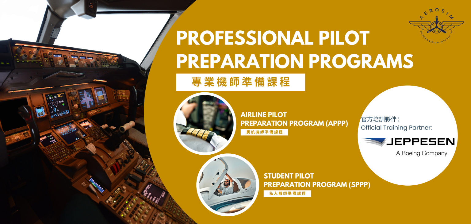 Airline Pilot Preparation Program | Aerosim